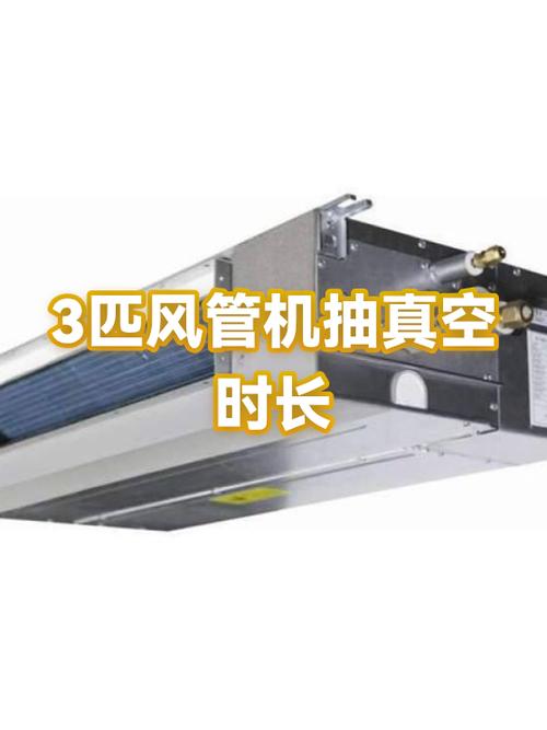 美的风管机最大的是多少匹啊图标