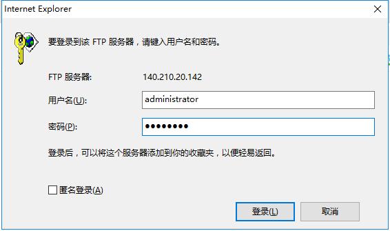 ftp无法与服务器建立连接图标