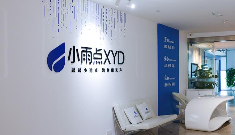 小雨花贷款app图标