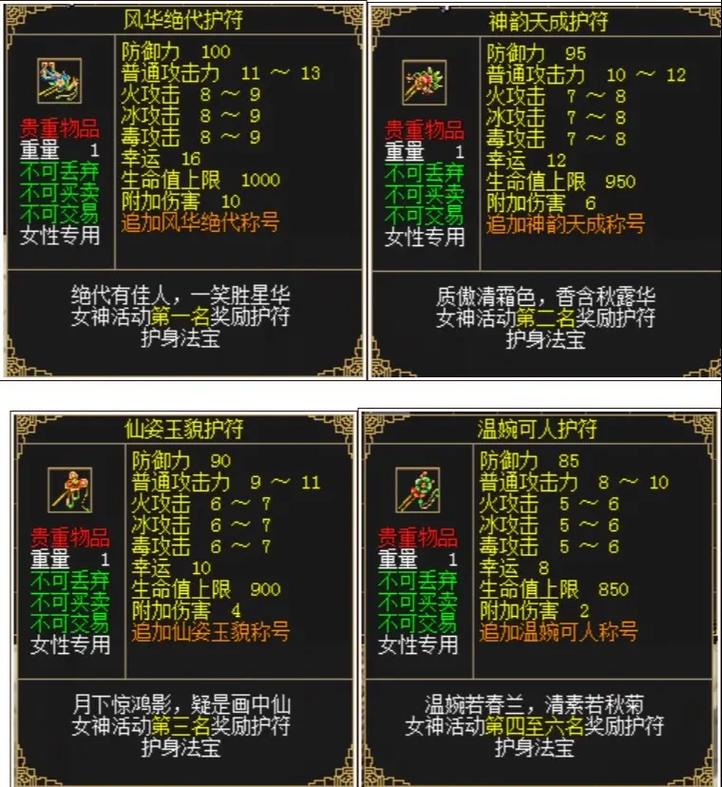 刀剑英雄押镖任务怎么做图标