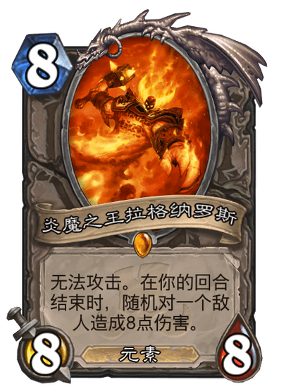 炎魔之王是谁图标