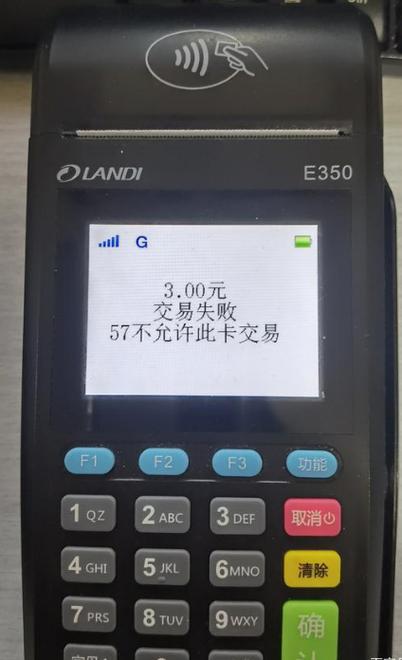 E舞卡刷不了