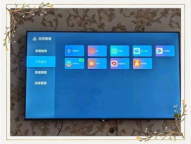 长虹电视设置亮度在哪里设置图标