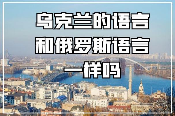 ukraine哪个国家图标
