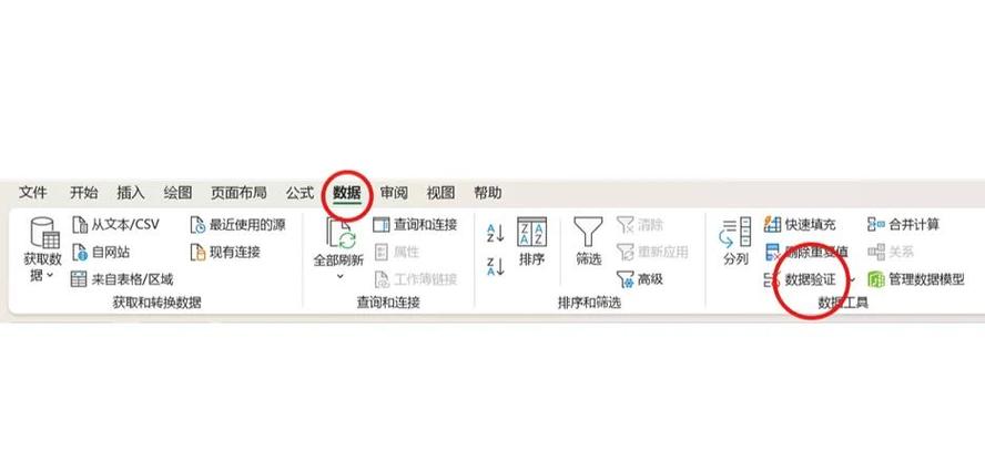 下拉列表框怎么取消