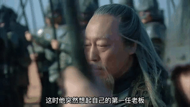 老三国司马懿表情包图标