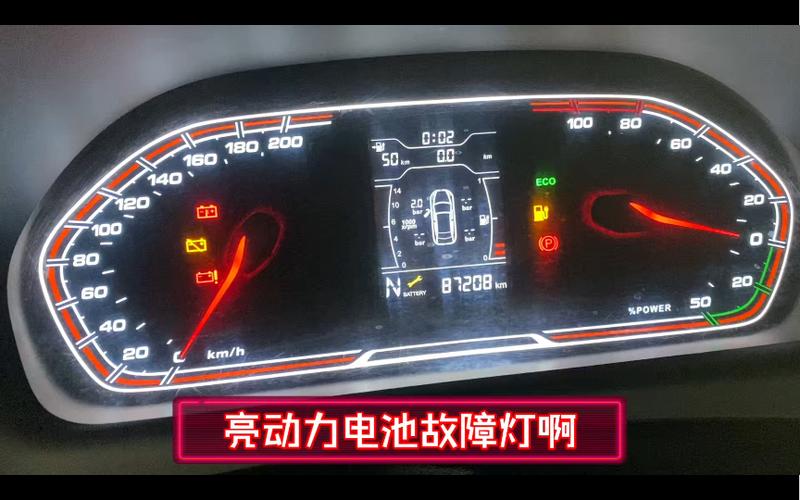 电脑电池灯不规律闪烁橘红色图标
