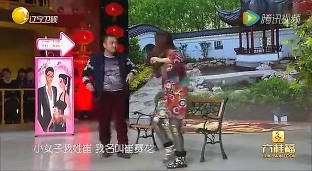 笑死人不偿命的小品截图