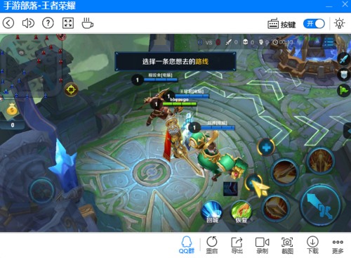 王者荣耀ios模拟器图标