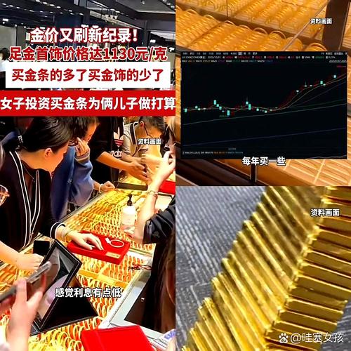 开鑫淘金真的挣钱吗图标