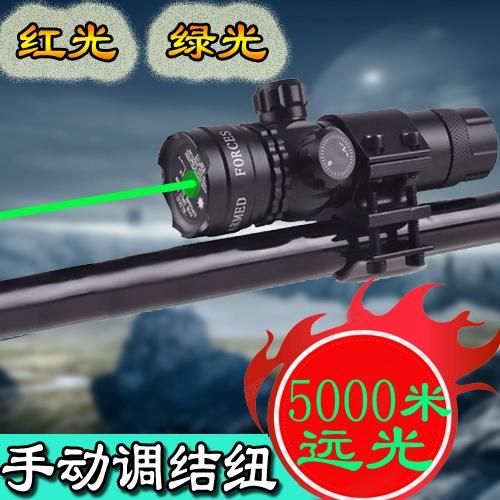激光瞄准器怎么安装图标