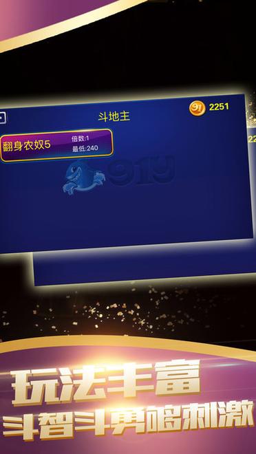彩票77安卓旧版图标