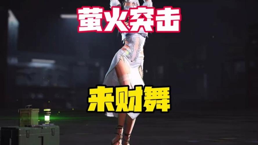 萤火突击绝美女角色大全图标