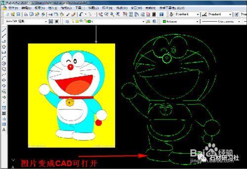 图片转cad在线转换图标
