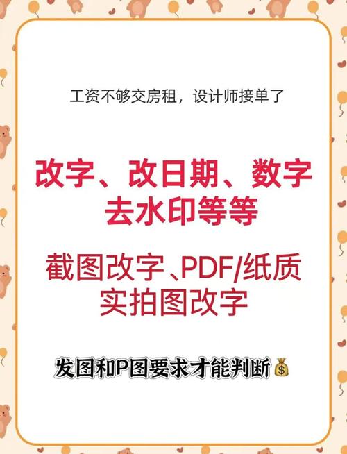 美图秀秀可以改时间日期吗图标
