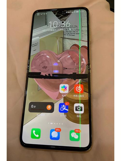 手机液体膜怎么撕下来截图