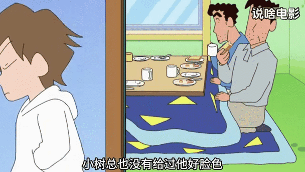 小新解说全面截图