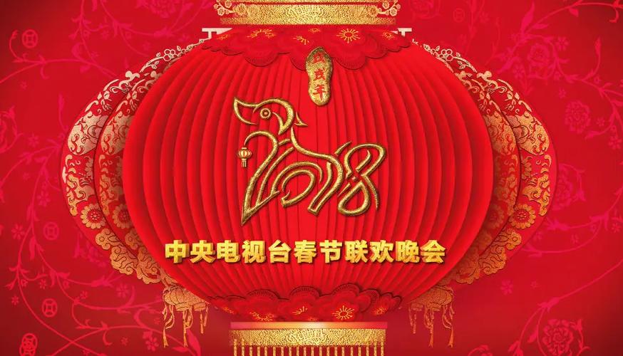 春晚直播哪个平台可以看