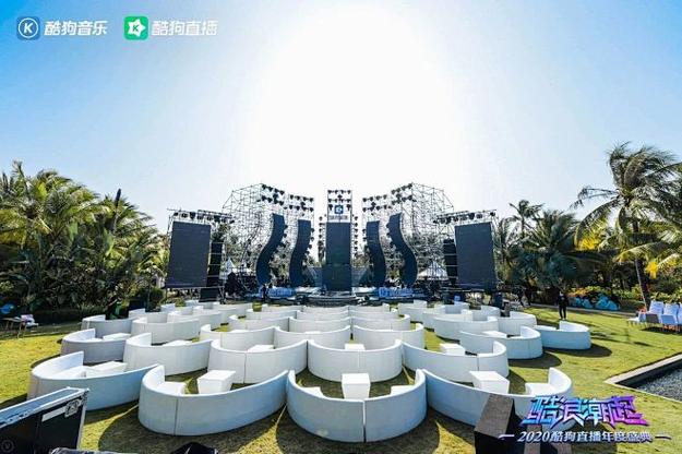 2020酷狗年度盛典图标