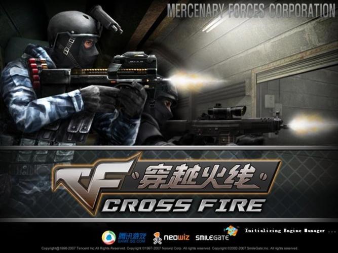 穿越火线铃声试听来电图标