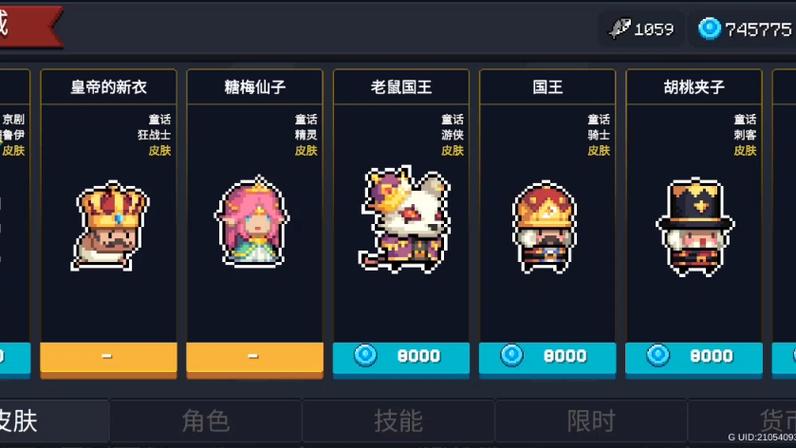 元气骑士破解版最新版无限内购图标