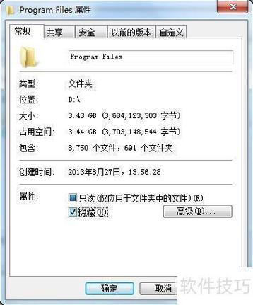 文件夹被修改为exe截图
