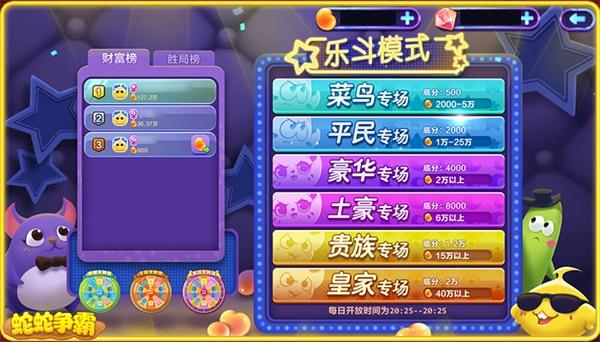疯狂乐斗旧版本图标