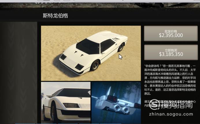 gta5武器位置高清图片图标