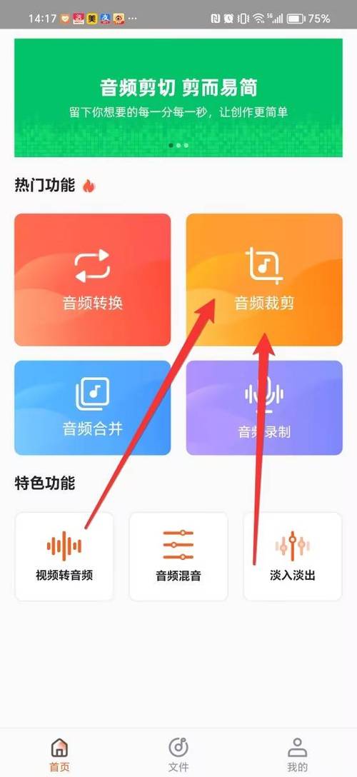 小米15录音怎么剪辑图标