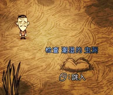 繁茂洞穴的生存方法