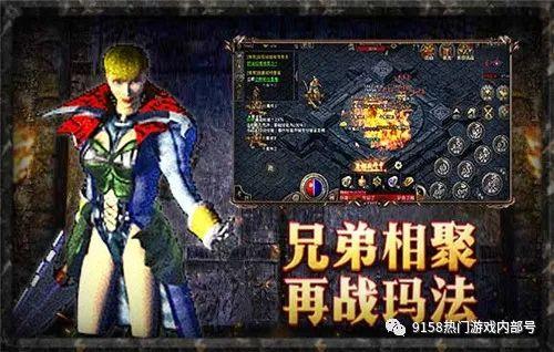 贪玩蓝月原始传奇图标