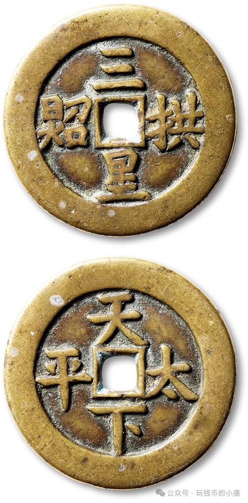 天下太平怎么玩