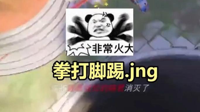 非常火大拍桌子表情包