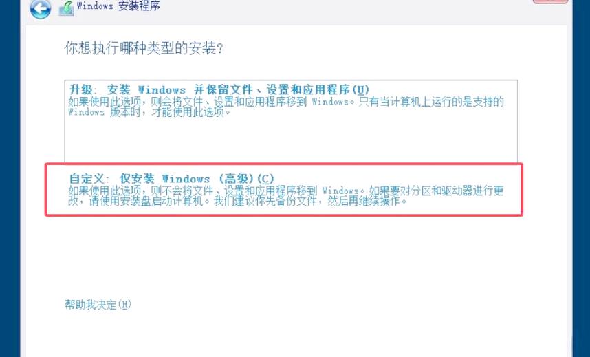 server 2016安装图标