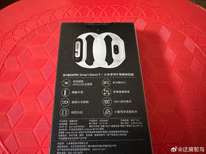 小米手环1代充电不亮截图