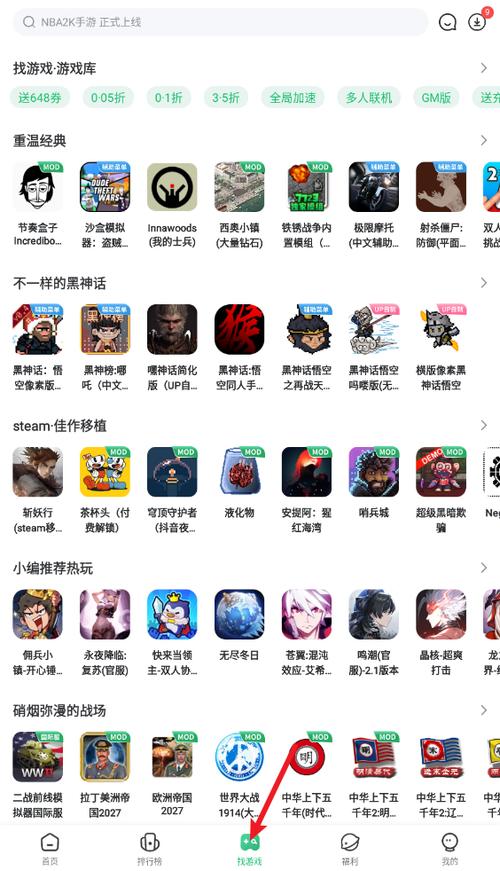 7723游戏盒4.5.2图标