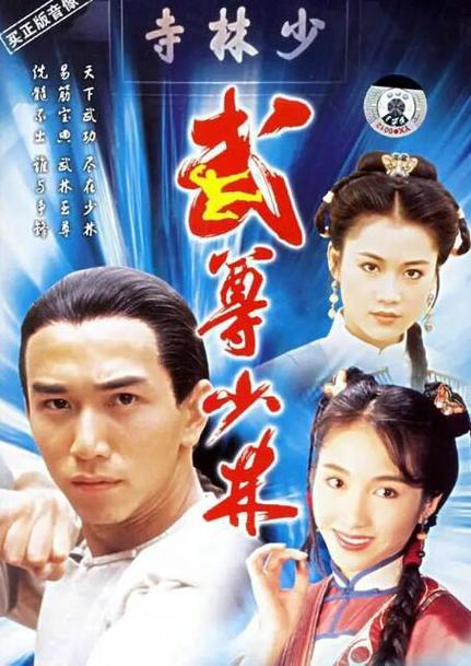 武尊个人资料简介图标
