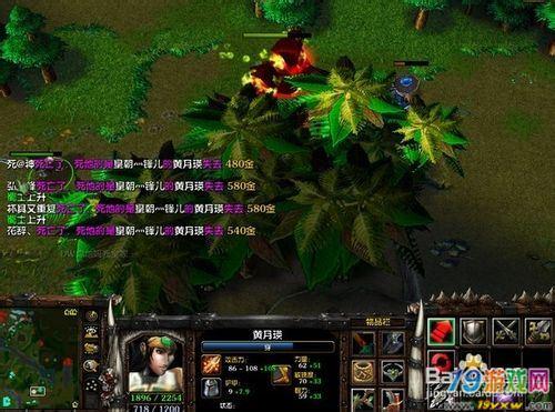 魔兽真三3.9D全英雄介绍图标