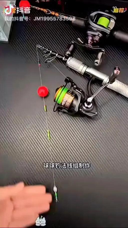 路亚钓组组装图解图标