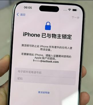 捡到的手机被激活锁锁住了怎么办截图