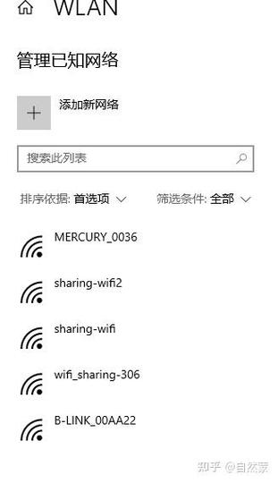设置优先使用wifi图标