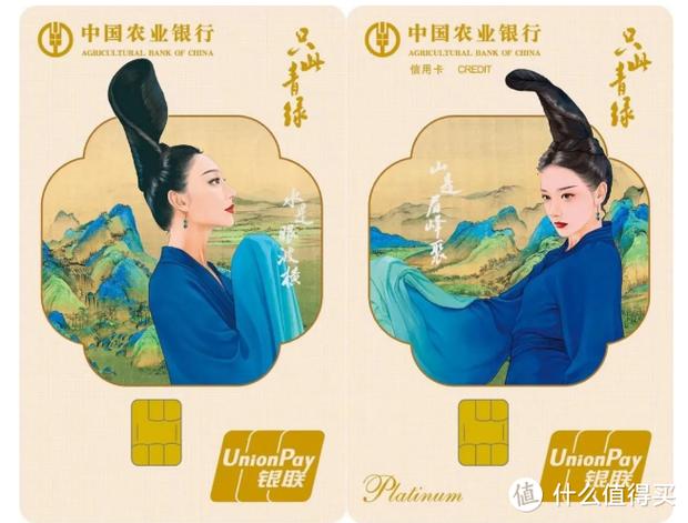 农行青绿卡使用大忌截图
