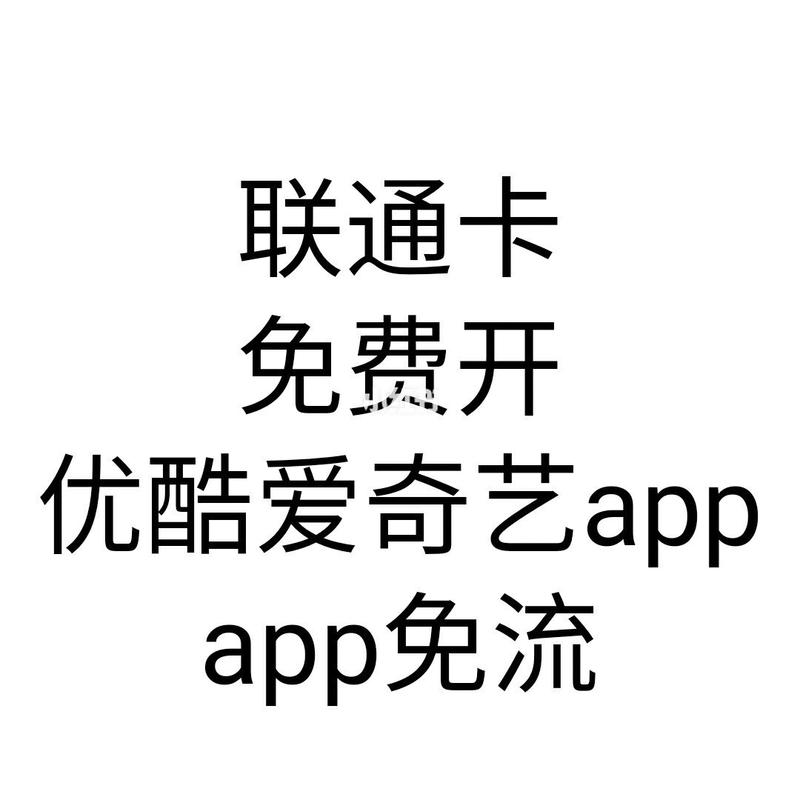 无限畅视包图标
