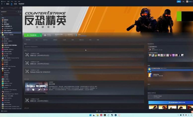 csgo陌生人加好友图标
