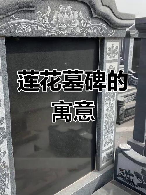 王国之泪莲花石碑掉了图标