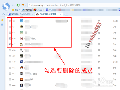 qq群文件删除有记录吗