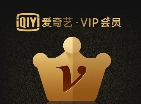 免费vip共享账号2023