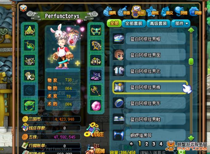 qq三国第一豪杰图标