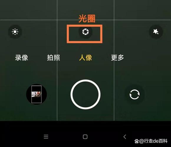苹果手机视频背景模糊怎么调清晰图标