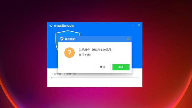 为什么打开屏幕会出现广告